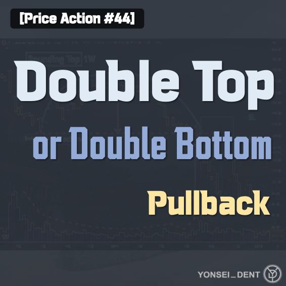 [Price Action #44] Double Top or Bottom Pullback