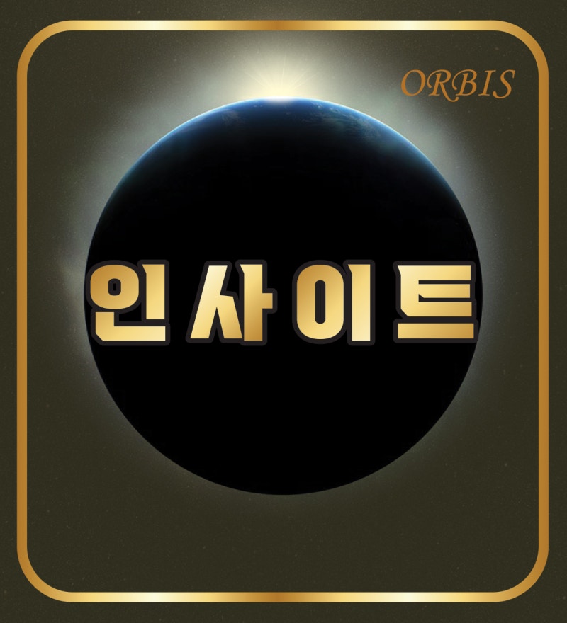 HDC SOTP 밸류에이션