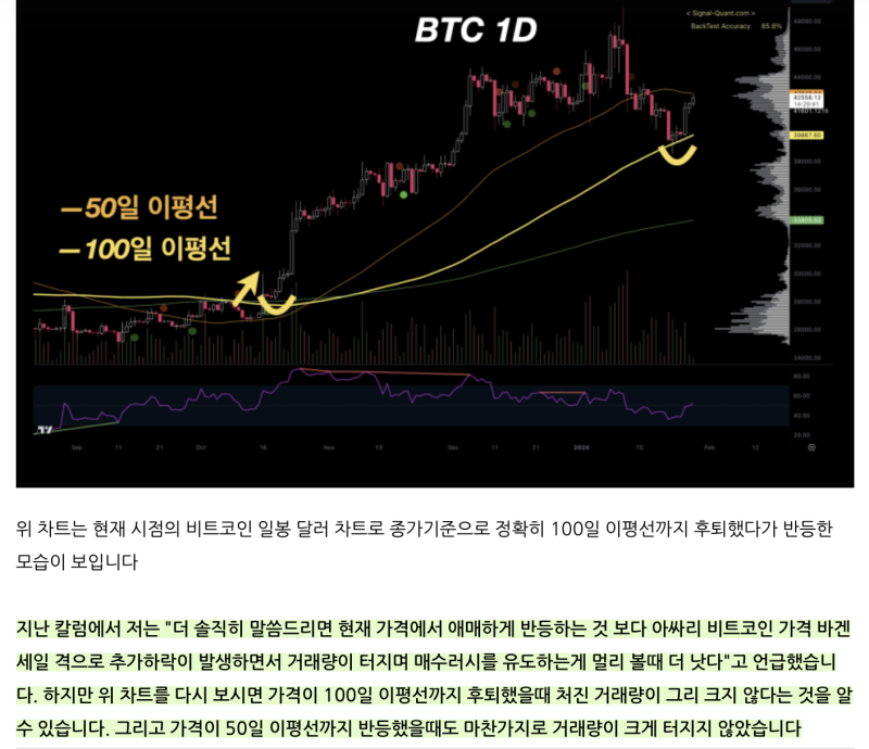 👨‍🎓 지금 코인시장 어때요 18 비트코인 섹터 Vs 스테이블코인 섹터ft상승종목발굴 꿀팁