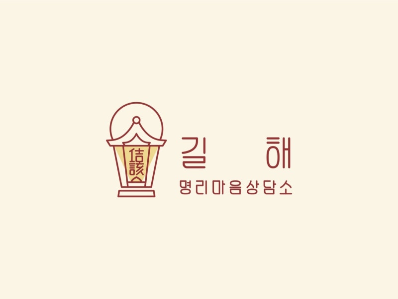 한줄 관상학(觀相學): 어제의 퀴즈 정답과 해설 또 퀴즈/ 관상 특강 유튜브에 올리는 중입니다.