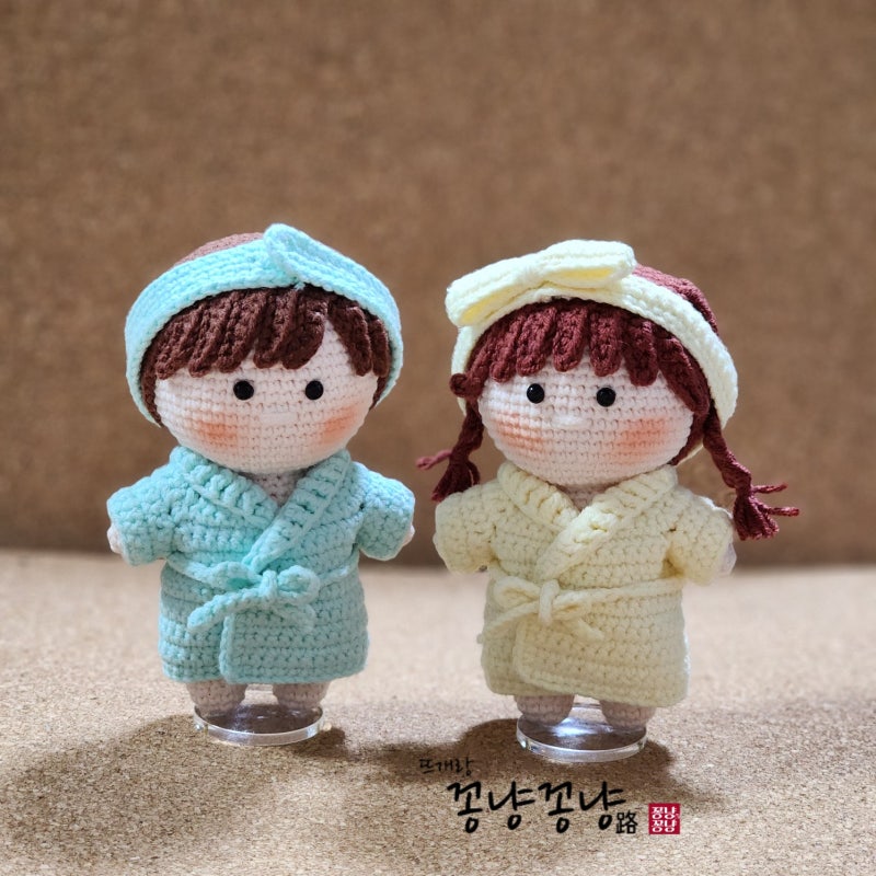 꽁댕이 샤워 커플 손뜨개인형 Pdf 도안
