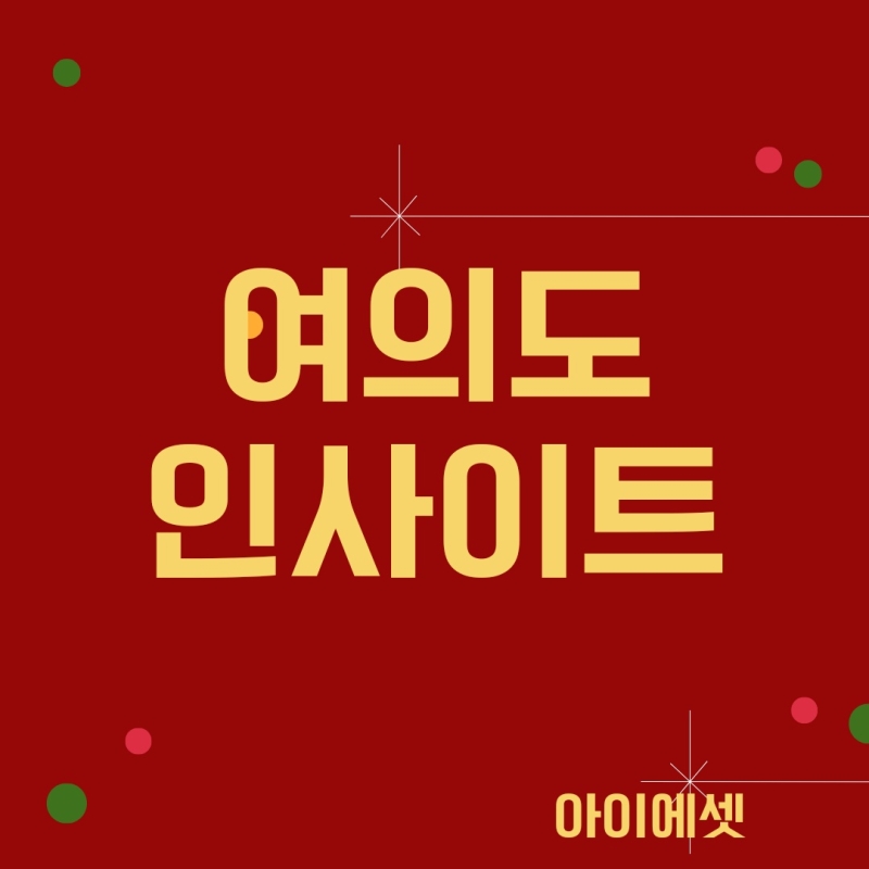 3월2일 다음주 투자전략
