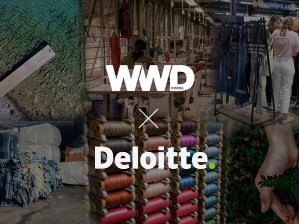 댓글 Wwd 코리아와 딜로이트 패션계의 지속 가능한 미래를 위한 만남