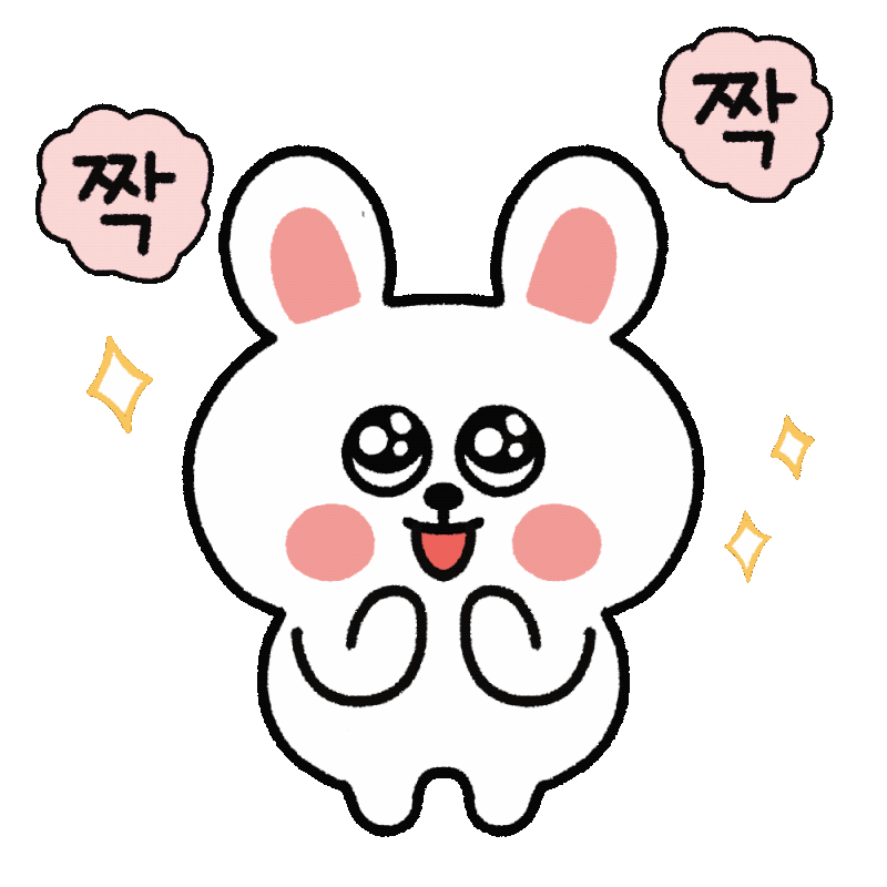 움직이는 이모티콘 (박수 모션)