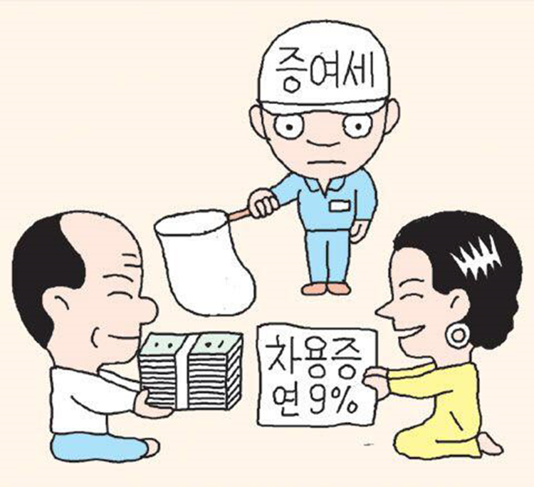 부모님 돈 2억까진 무이자 가능 세무사가 알려주는 가족 간 금전거래 꿀팁