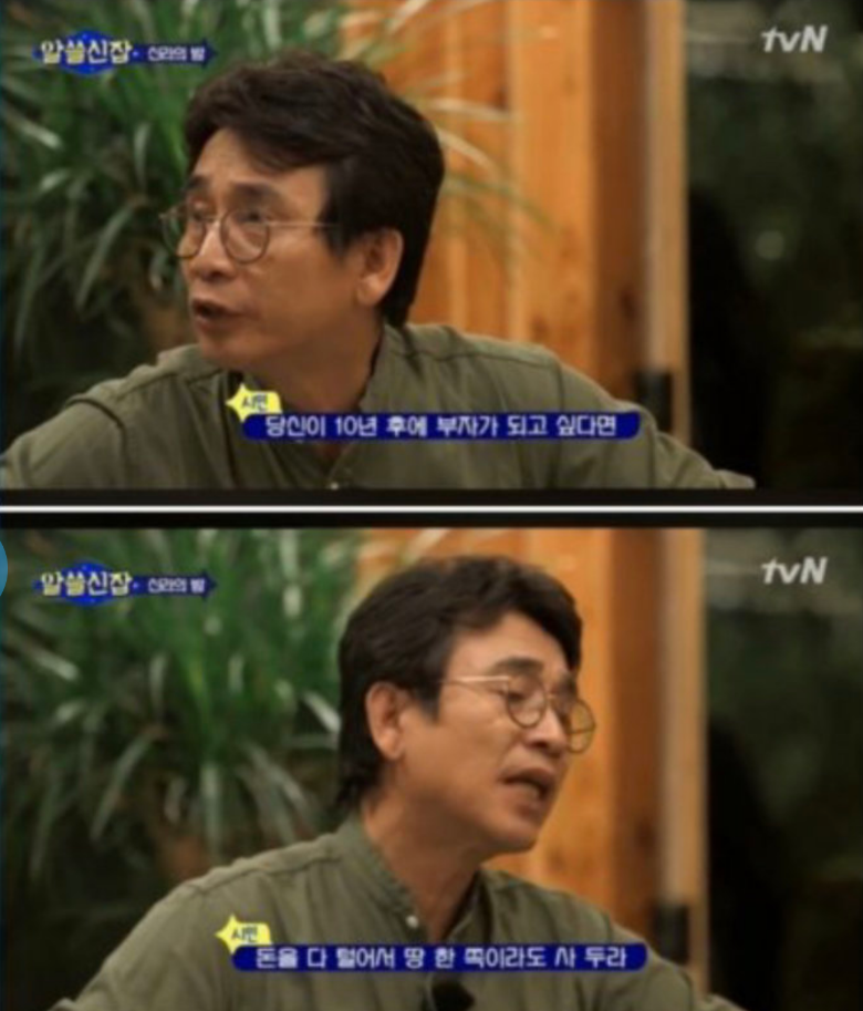 가격으로 모든 것이 설명되는 소액 일산 단지내상가 매물 소개