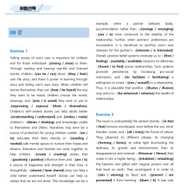 2025 EBS 수능특강 영어 내신 대비 변형 워크북 pdf
