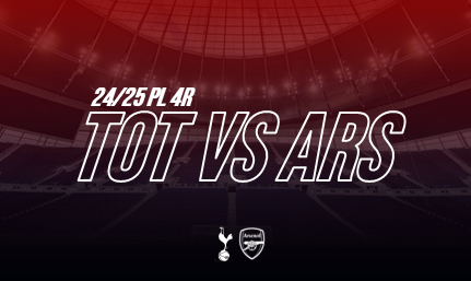 [승부 예측] PL 4R 토트넘 vs 아스날: 24/25 북런던 더비 첫 승의 주인공은?