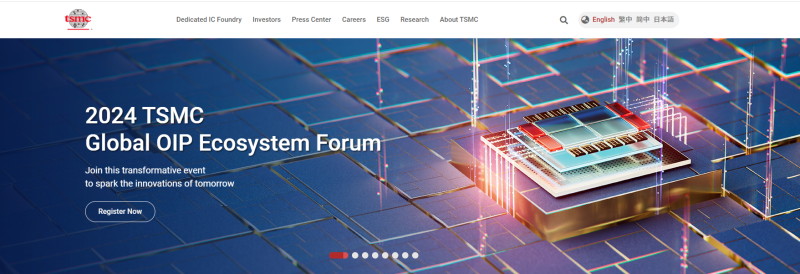 20241018_대만 반도체의 강자 TSMC, 매출 전망 30%로 상향 조정