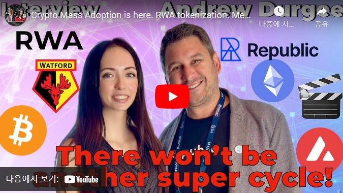 Republic CEO 인터뷰 - 화이트 크립토 채널 (인수관련 이야기 포함)