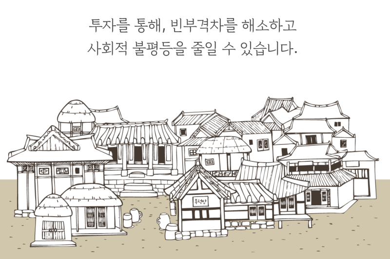 내 집 마련 프로젝트 보고서 13호 1편을 발간합니다