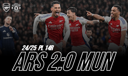 [분석 리뷰] PL 14R 아스날 vs 맨유: 확실한 실력 차 보여준 아스날, 가능성 보여준 맨유!