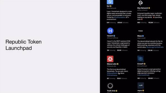 Republic Token 런치패드(Launchpad)