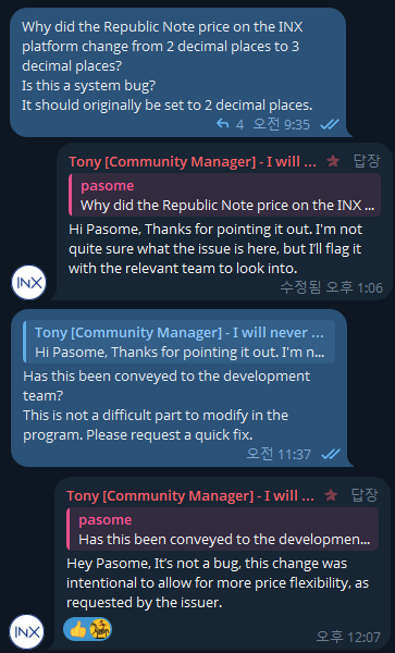 Republic Note - 가격유연성을 높이기위해 자릿수 수정