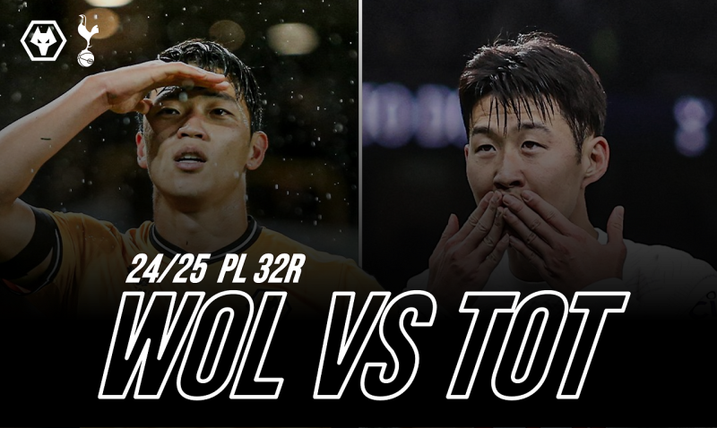 [승부 예측] PL 32R 울버햄튼 vs 토트넘: 코리안 없는 코리안 매치 성사 될까?