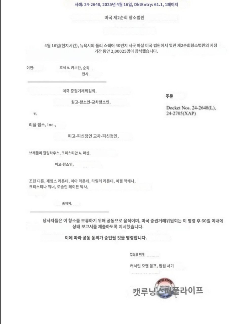 25년 4월17일 Xrp 보이지 않는 변화 리플 수량으로 보는 현재 흐름