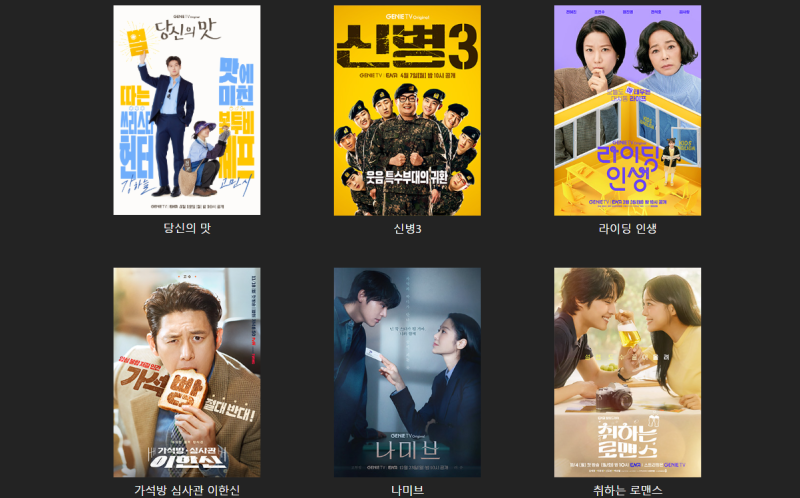 '새술은 새부대에' KT, OTT 손잡고 숏폼 키우고