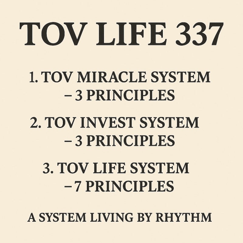 토브미라클 - TOV LIFE 337 원칙 시스템