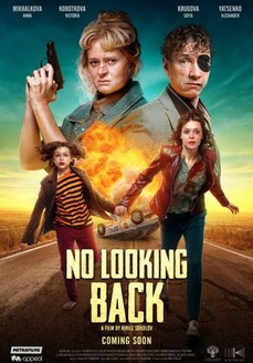 Article 148 - No looking back?