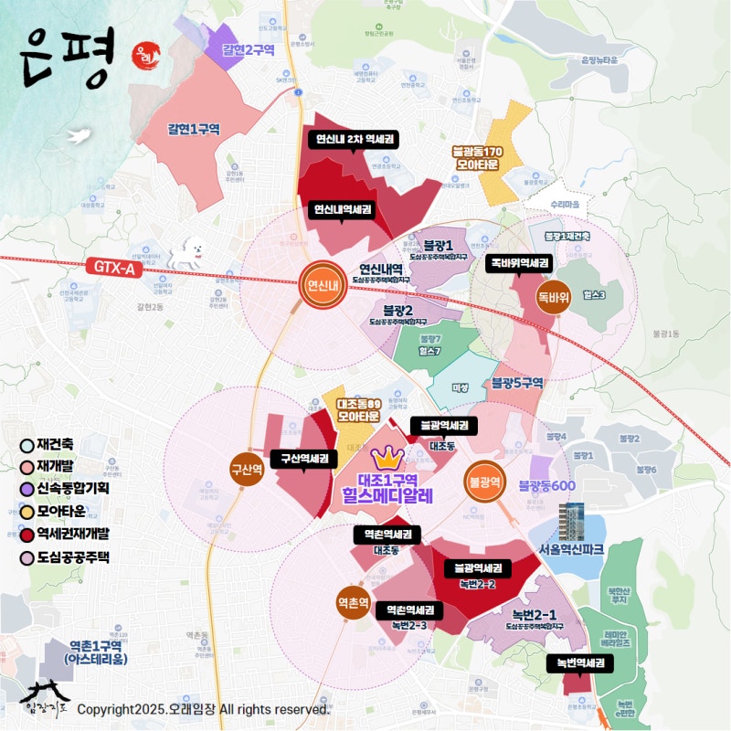 [이번 주 재테크 몽땅] 25. 5월 셋째 주 분양 '서울·동탄'에 내 집마련의 기회가 왔어요