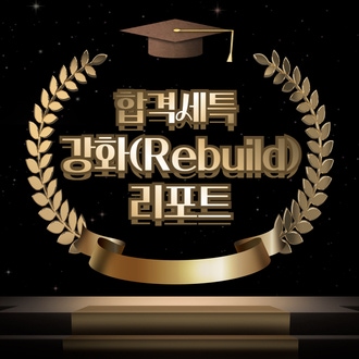 (2500057) [고려대 보건환경융합과학부] 고3-확률과통계 세특 탐구 주제 : 베이지안 통계와 카이제곱 검정을 활용한 의료 ...