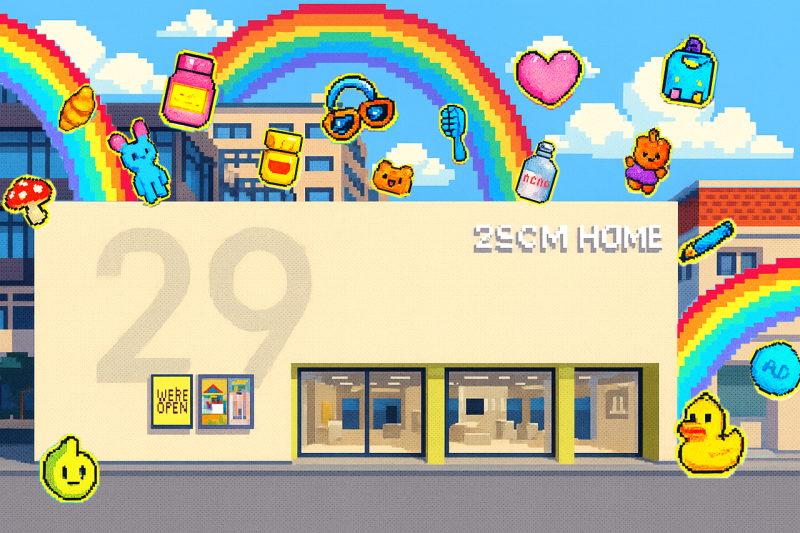 이구홈, 그리고 성수 : 29CM의 노림수