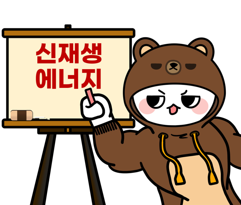 【장초반 강세섹터】 🔎#RE100 - SK오션플랜트 주가