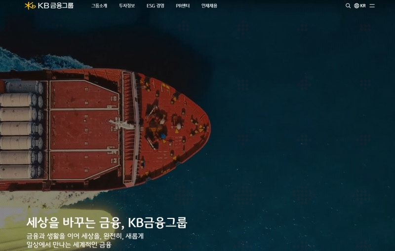 KB금융, KB금융(105560)의 2025년 8월 5일 기준 일봉 차트를 바탕으로 기술적 분석을 상세히 정리해 드리겠습니다.