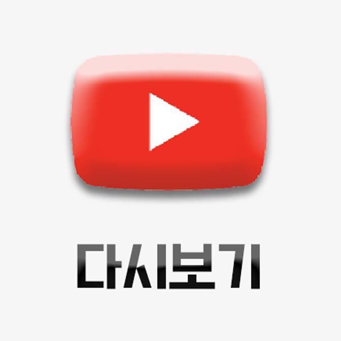 1/2(목) 🔴공개 라이브 - "새해 첫 방송"