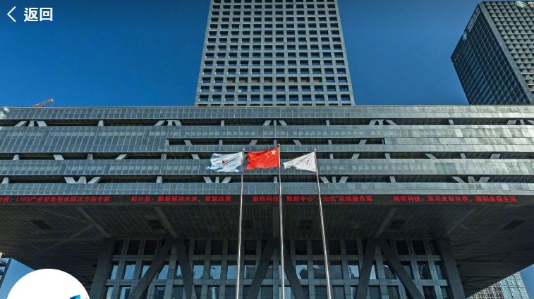 댓글 2025년 A주 춘계 랠리 가능성 기관이 주목하는 이 종목②
