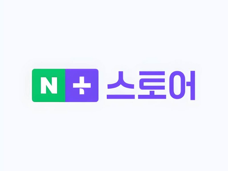 네이버 별도 쇼핑 앱, 3월에 나온다