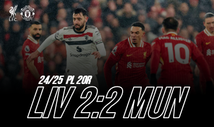 [분석 리뷰] PL 20R 리버풀 vs 맨유: 돌아온 노스웨스트 더비! 리그 순위는 잊어라!