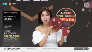 [Hmall] 여에스더 리포좀 글루타치온 다이렉트 울트라X