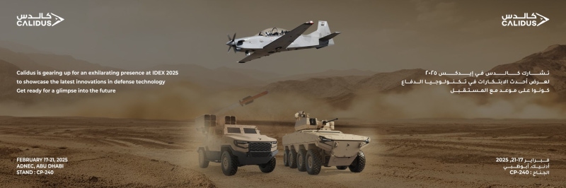 자본력으로 기술을 빨아들이는 UAE, IDEX 2025