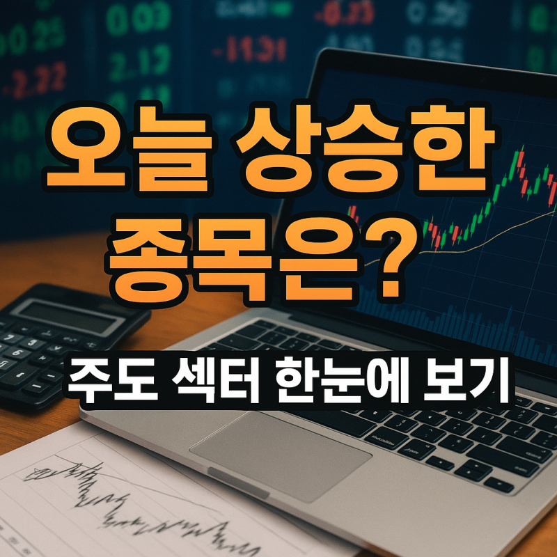 현대차는 '로봇', 삼성은 '자율주행'... 빅테크가 쏘아 올린 크리스마스 폭죽 - 2025.12.24