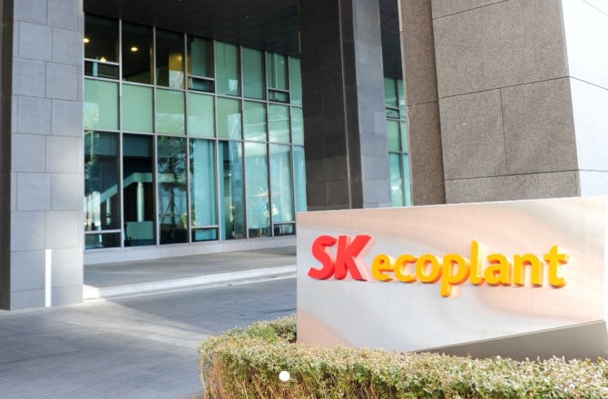 IPO 채비 SK에코플랜트, 중복상장 이슈에 "나 떨고있니"