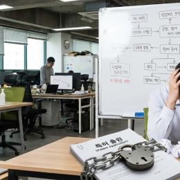 특허를 지금 내면 손해가 되는 창업 유형 5가지