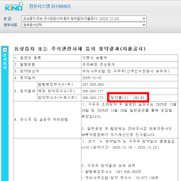 댓글 : [12/23]벤자민 데일리(한온시스템)