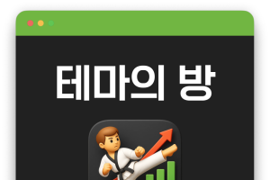 5월 18일 테마정리 - 블랙록도 우주로?