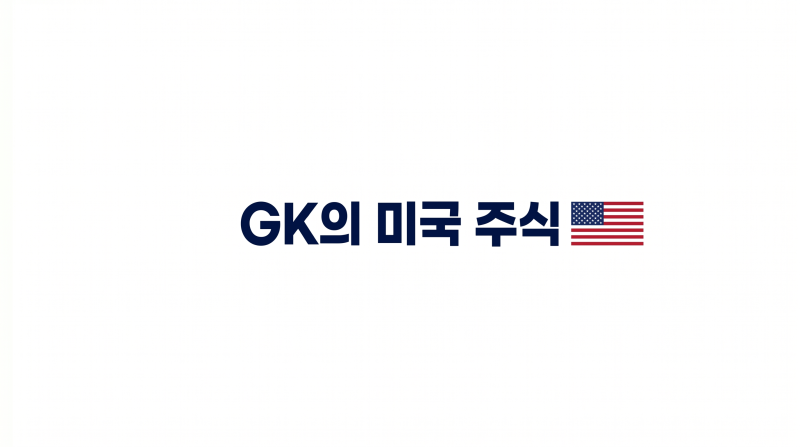 GK 볼린저 조건식 세팅법