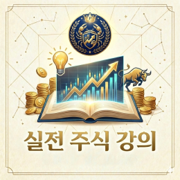 trader_pppp의 급등의 원리 : 네이버 프리미엄콘텐츠