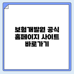 롯데카드 홈페이지 바로가기