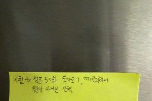디앤서 5월 결산 - 추가매매일지