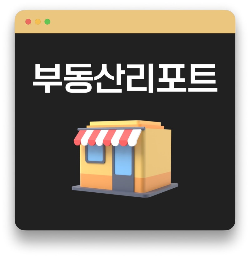 [시황 리포트] 2026년 1주차(1월 1주차)