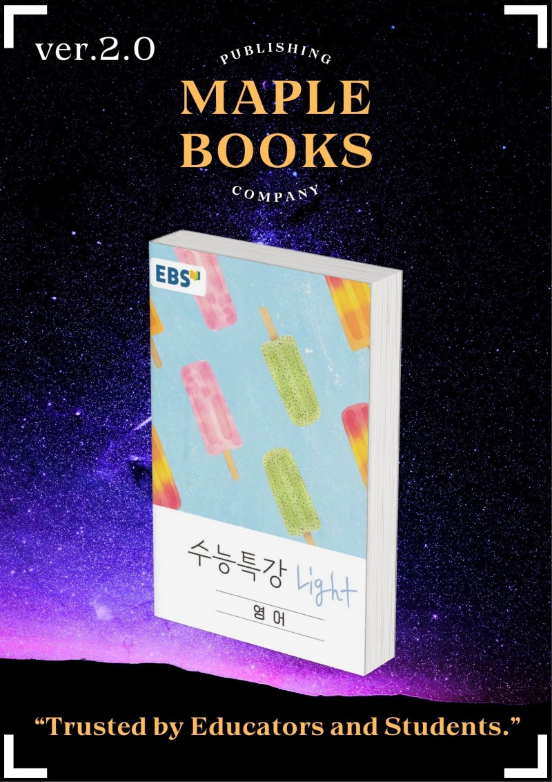 댓글 : EBS 수능특강 라이트 Light 영어 2026년 개정판 변형문제 워크북 pdf 16 16강 by 메이플북스