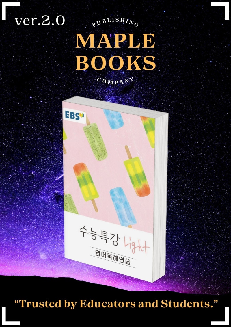 댓글 : EBS 수능특강 라이트 Light 영어독해연습 2026년 개정판 변형문제 워크북 pdf 05 5강 by 메이플북스