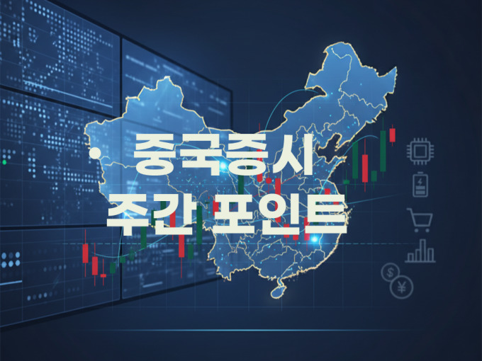 China Cuts Loan Rates & TikTok US Deal Set – Jan 2026 Updates ...