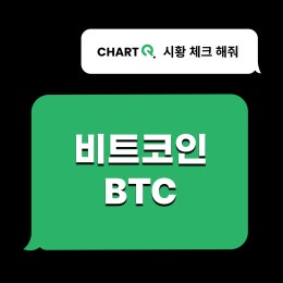 2026 01 28 비트코인 시황